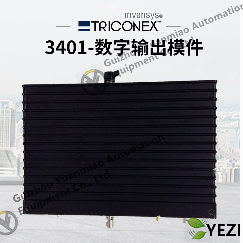 TRICONEX 8112 Controller rack - Yuanmiao Automation